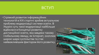 Lr4 dunar | PPT | Free Download