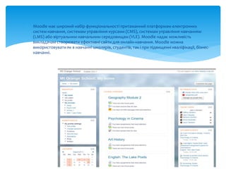 Lr 4 _tkachenko | PPT