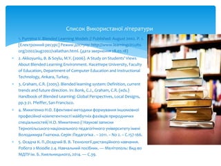 Lr 4 _tkachenko | PPT