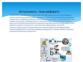 Lr 4 _tkachenko | PPT