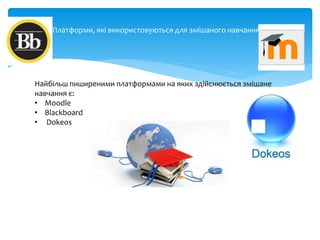 Lr 4 _tkachenko | PPT
