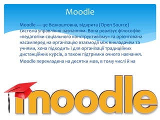 Lr 4 _tkachenko | PPT