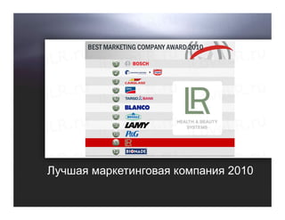 Lr image presentation | PDF