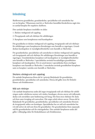 Läroplan för grundskolan, förskoleklassen och fritidshemmet 2011 | PDF