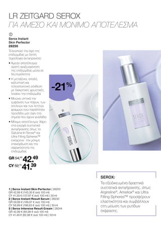 Lr world 01-2021_gr | PDF