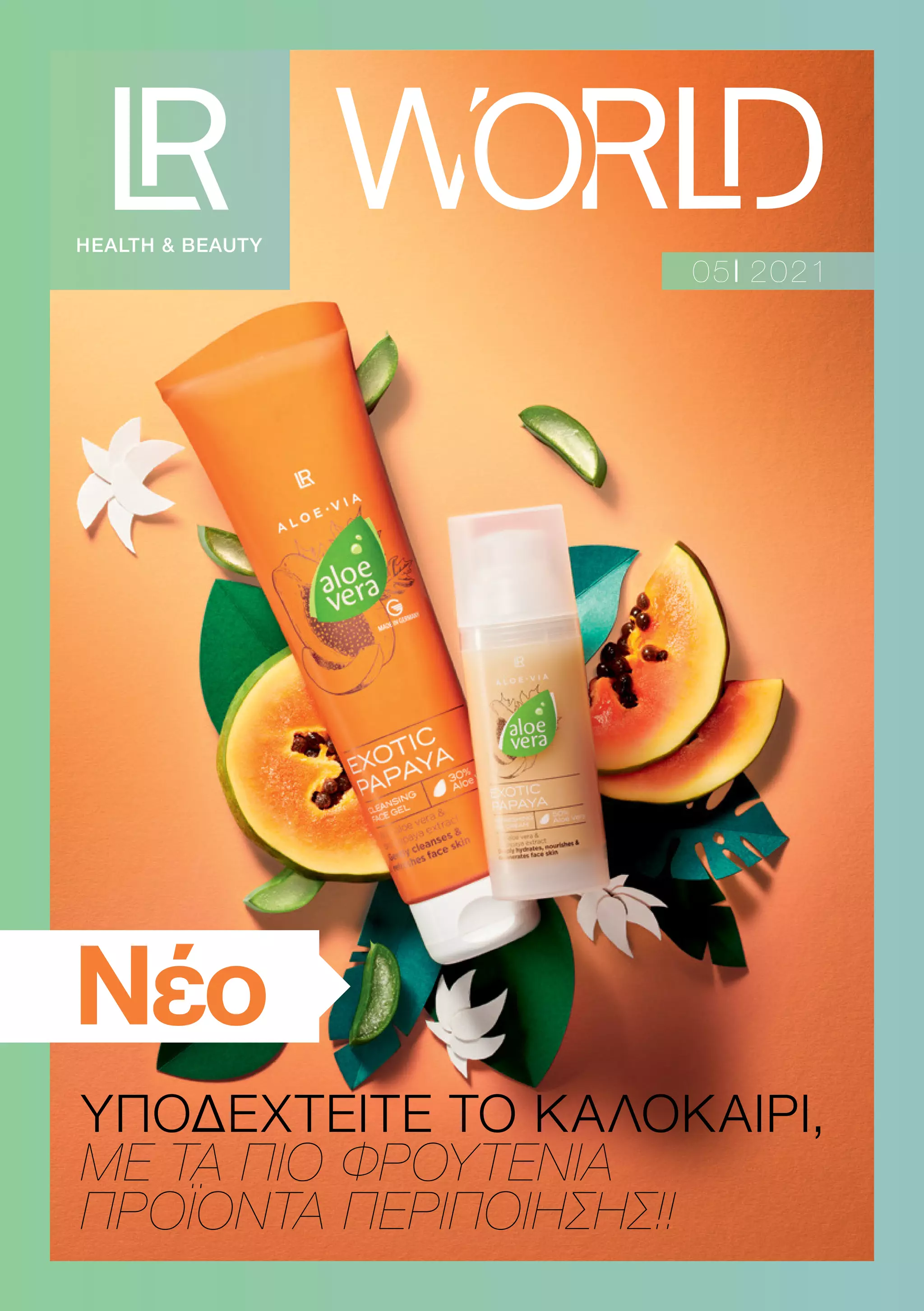 LR WORLD Μαίου 2021 | PDF