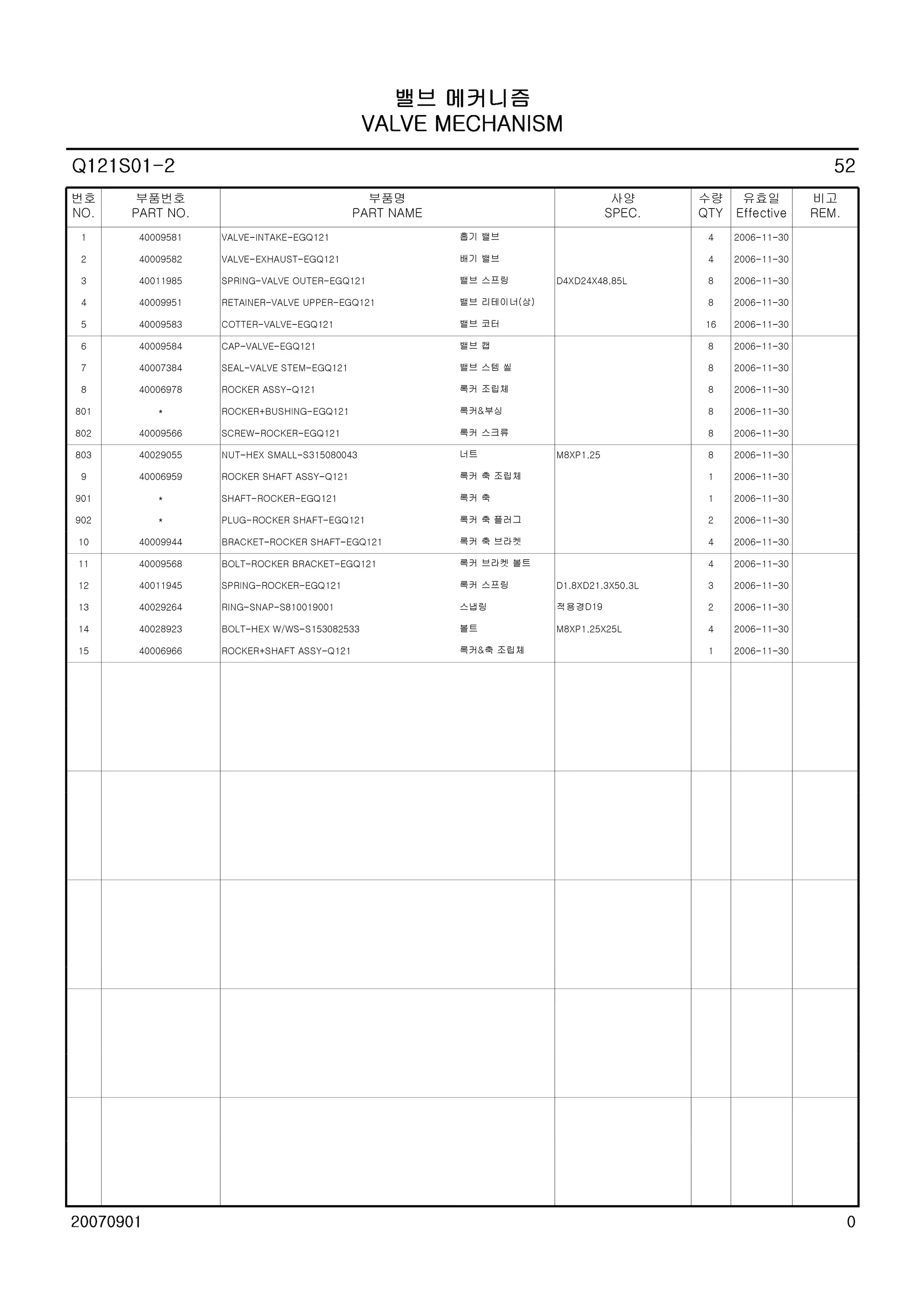 LS-U60-Cabin-Parts-Manual-CIH-Farmall-60.pdf