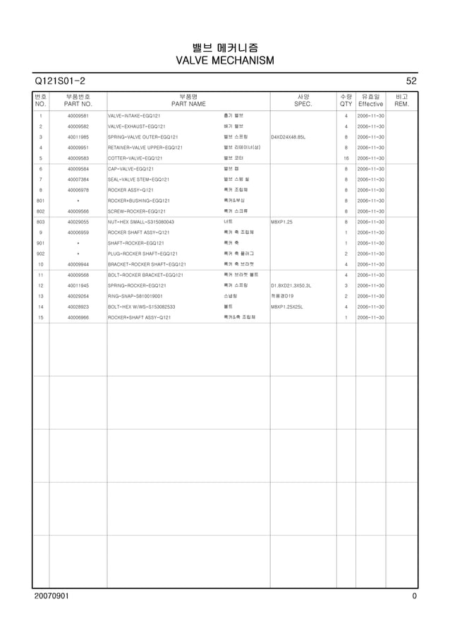 LS-U60-Cabin-Parts-Manual-CIH-Farmall-60.pdf
