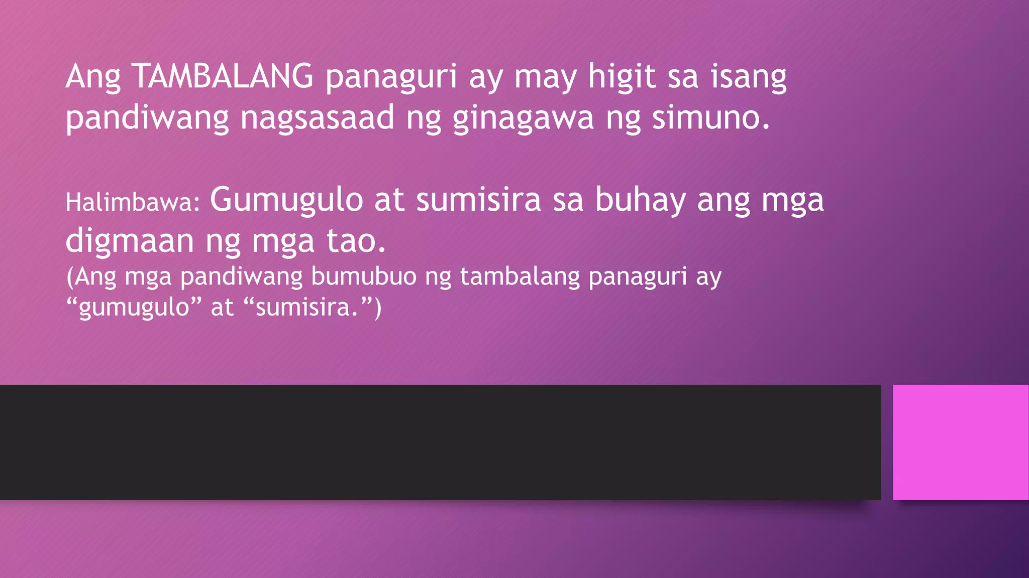 LS 1 Ang ABC ng mga Hugnayang Pangungusap | PPTX