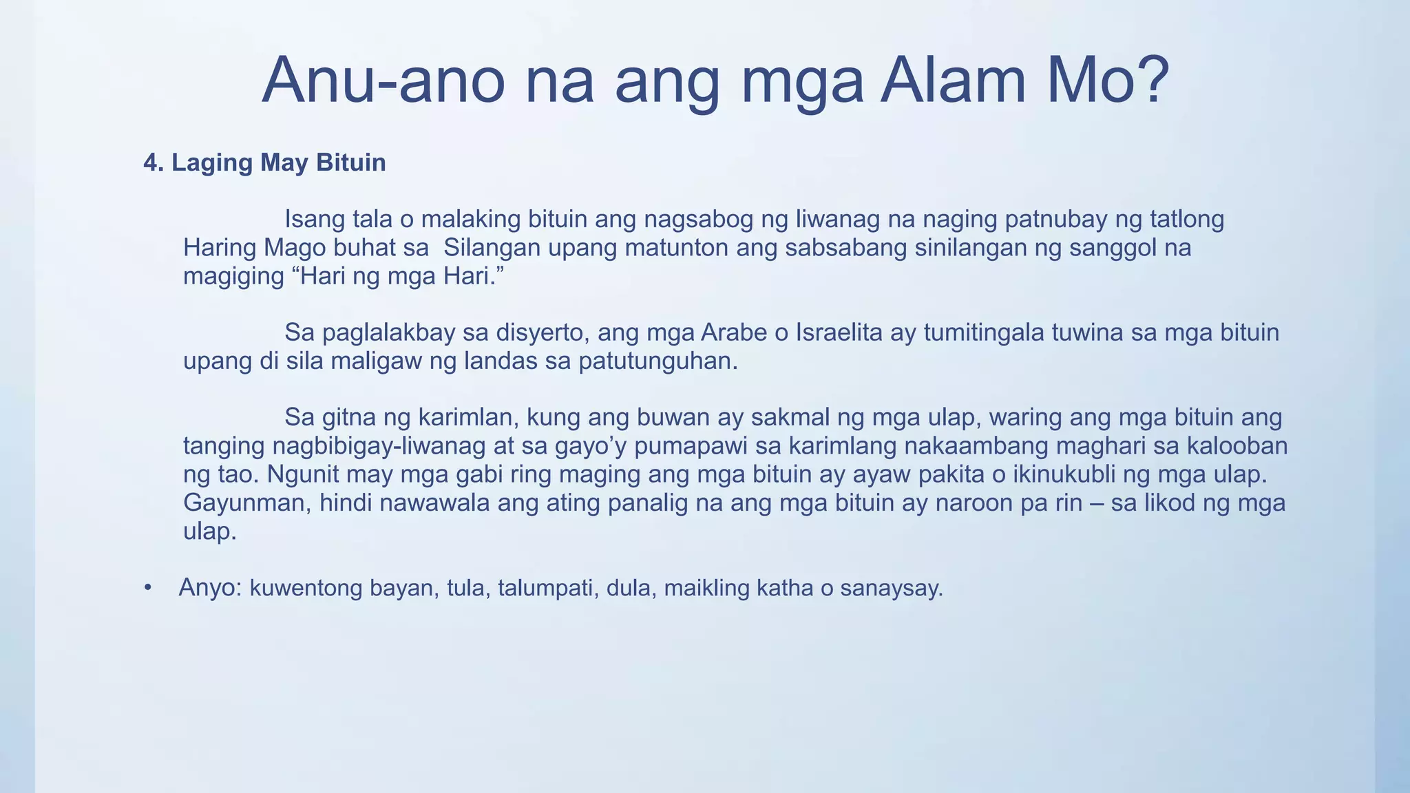 LS 1 Panitikang Pilipino | PPTX