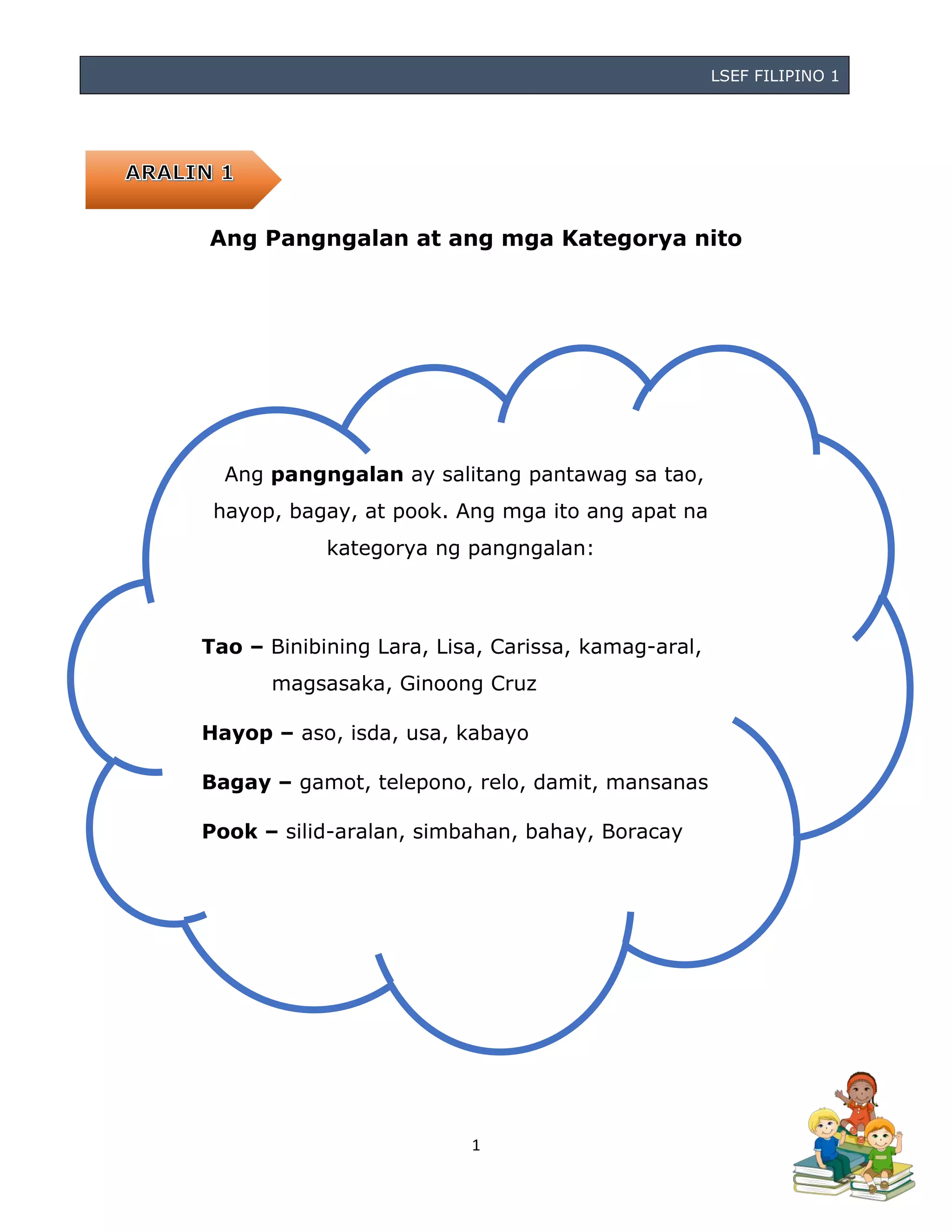 Module grade 1 | PDF