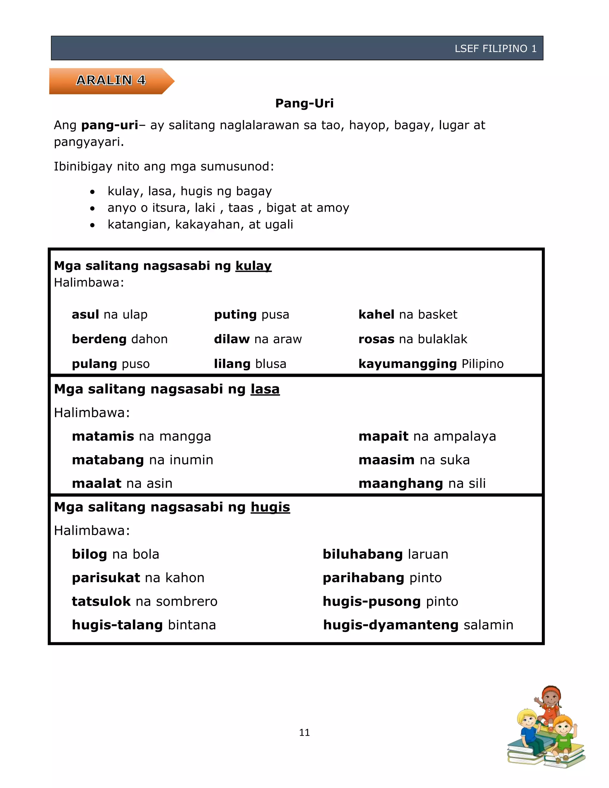 Module grade 1 | PDF