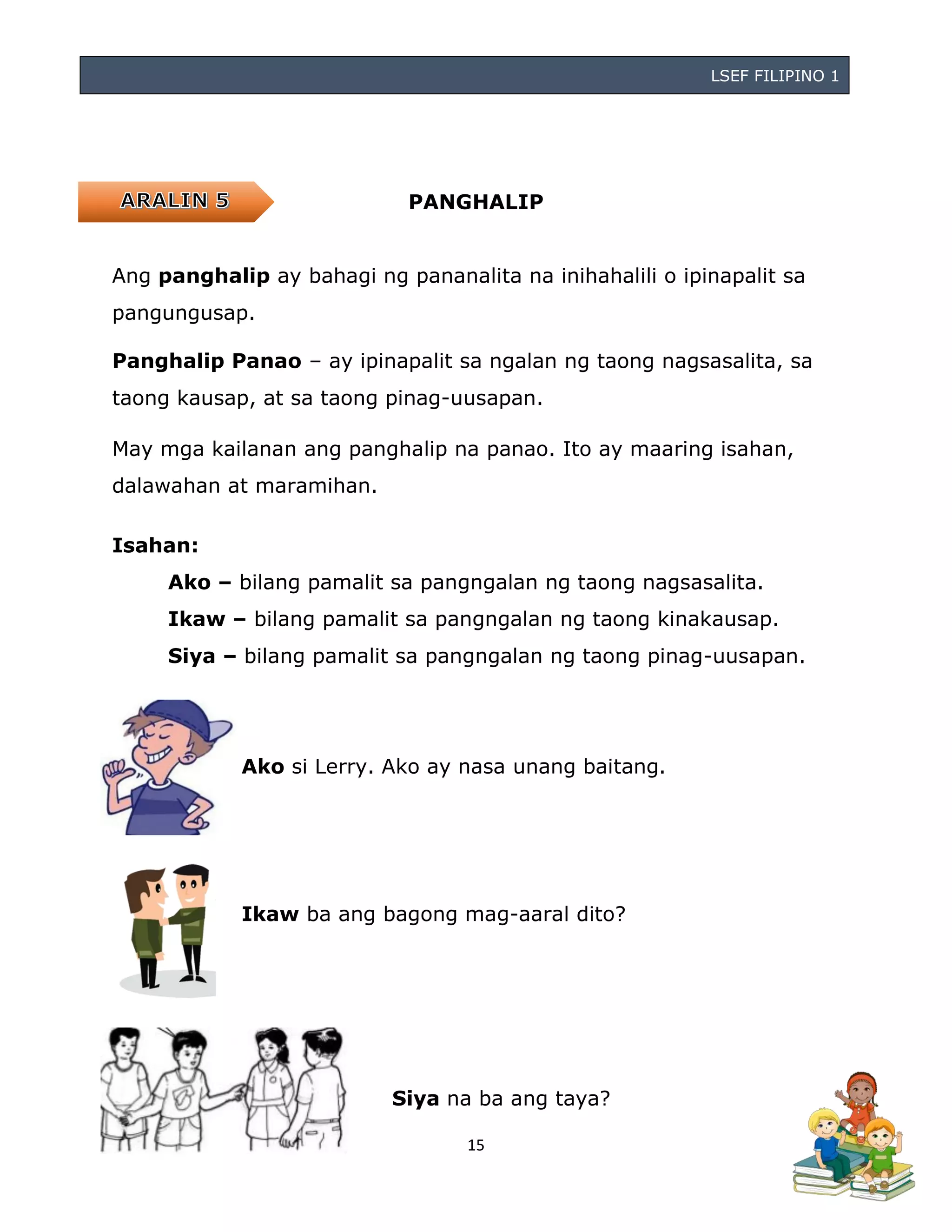 Module grade 1 | PDF