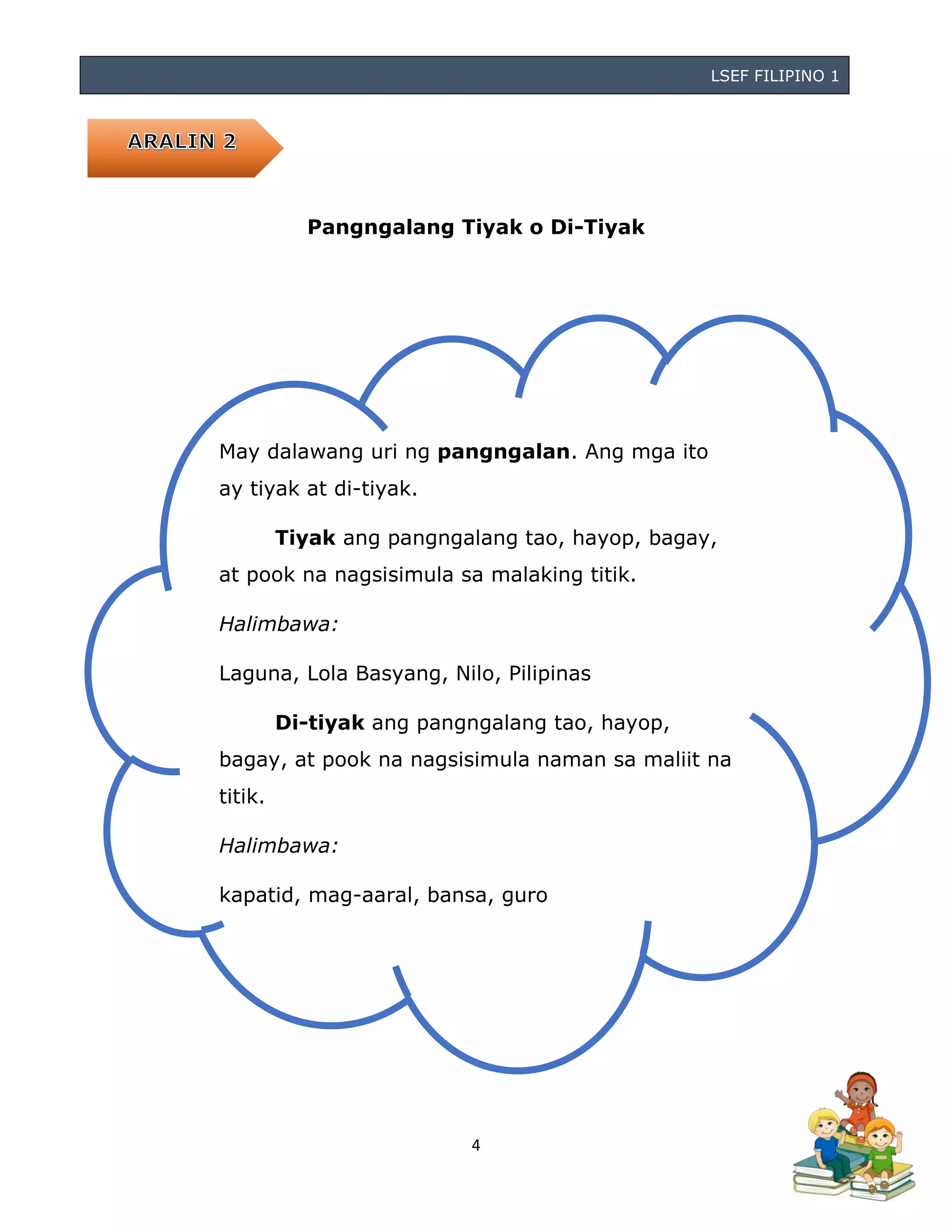 Module grade 1 | PDF