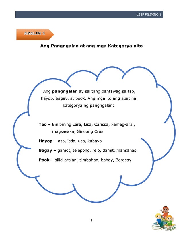 Module grade 1 | PDF