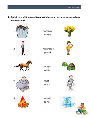 Module grade 1 | PDF