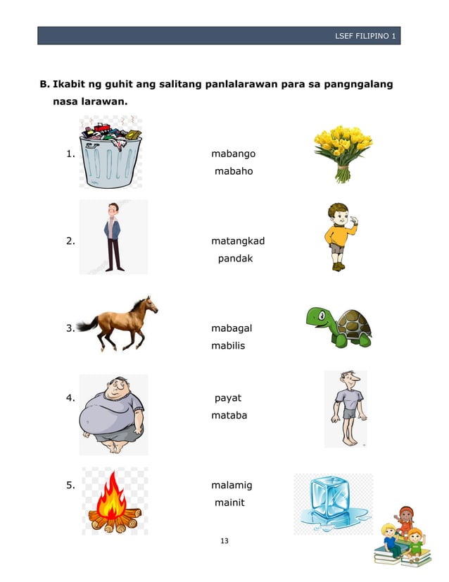 Module grade 1 | PDF