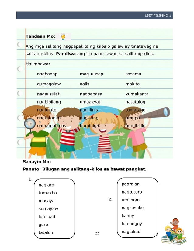 Module grade 1 | PDF