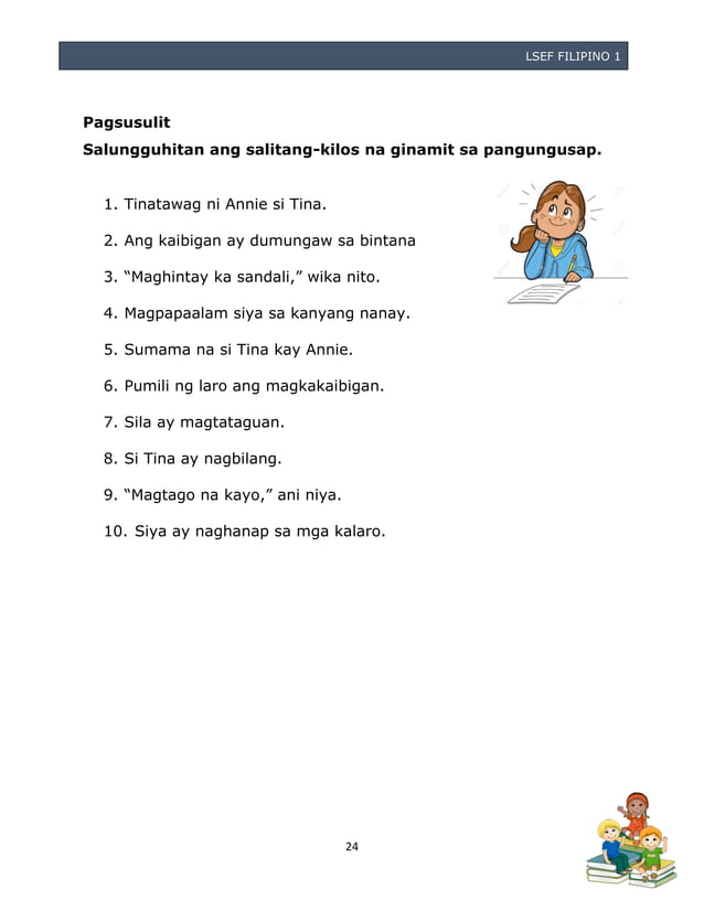 Module grade 1 | PDF