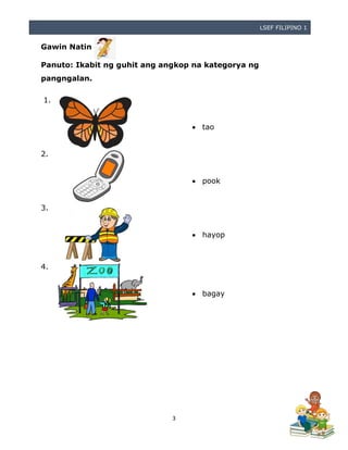 Module grade 1 | PDF
