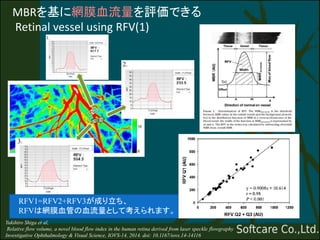 Lsf glecturenote principle_rev.1.10