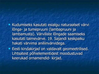 Leina Sipelgas - kindakiri | PPT