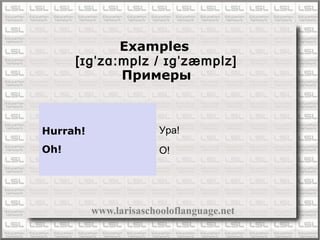 Parts of Speech English Grammar Flashcards with Russian Explanation LSL ...