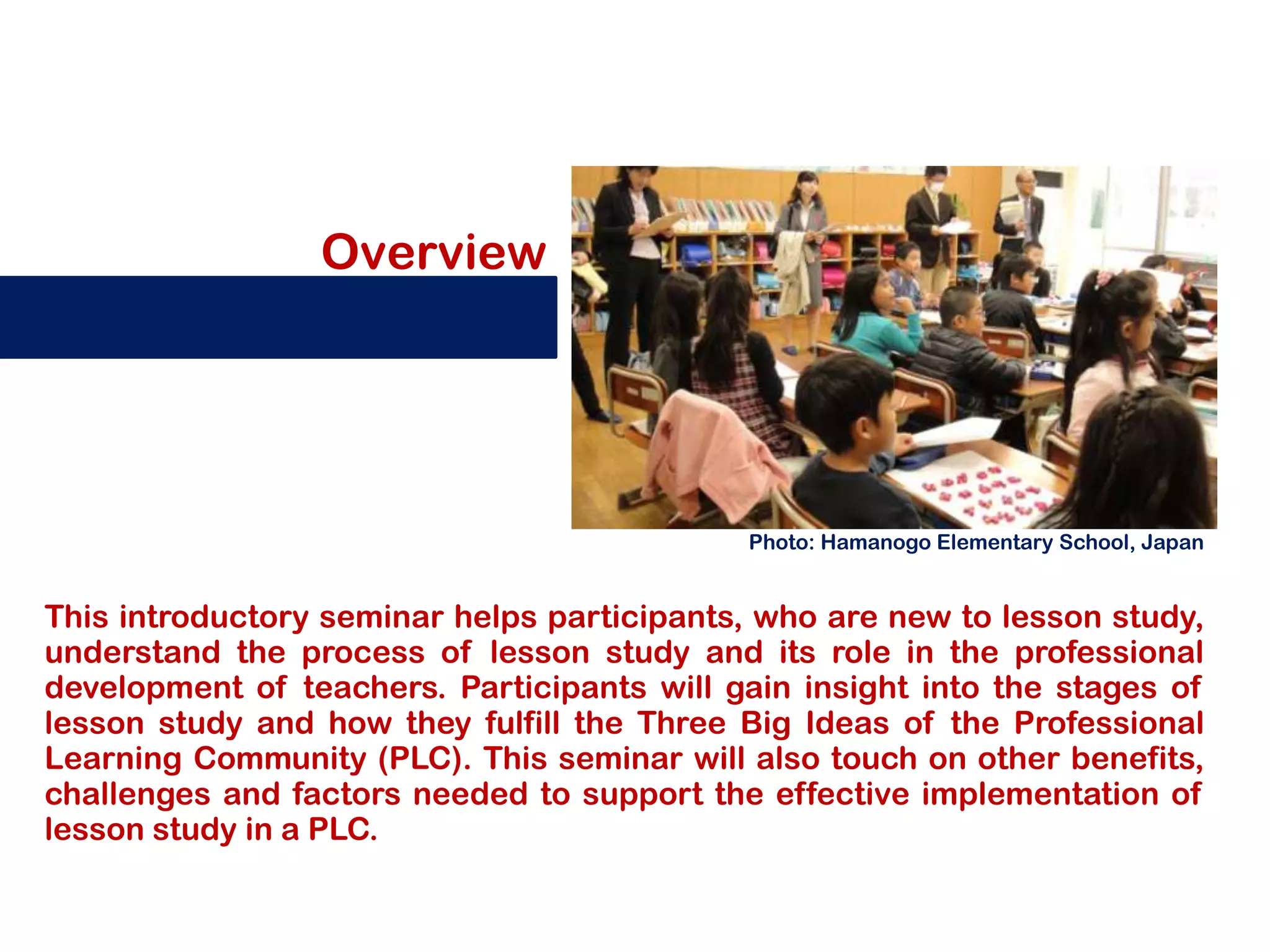 LSP101 Introduction to Lesson Study | PPTX