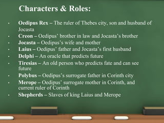 Characterization Of Oedipus Rex - Presentation Slides - By Rehan Butt | PDF