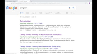 Simple Ways to Make Clova Skills Using Spring Boot | PPT