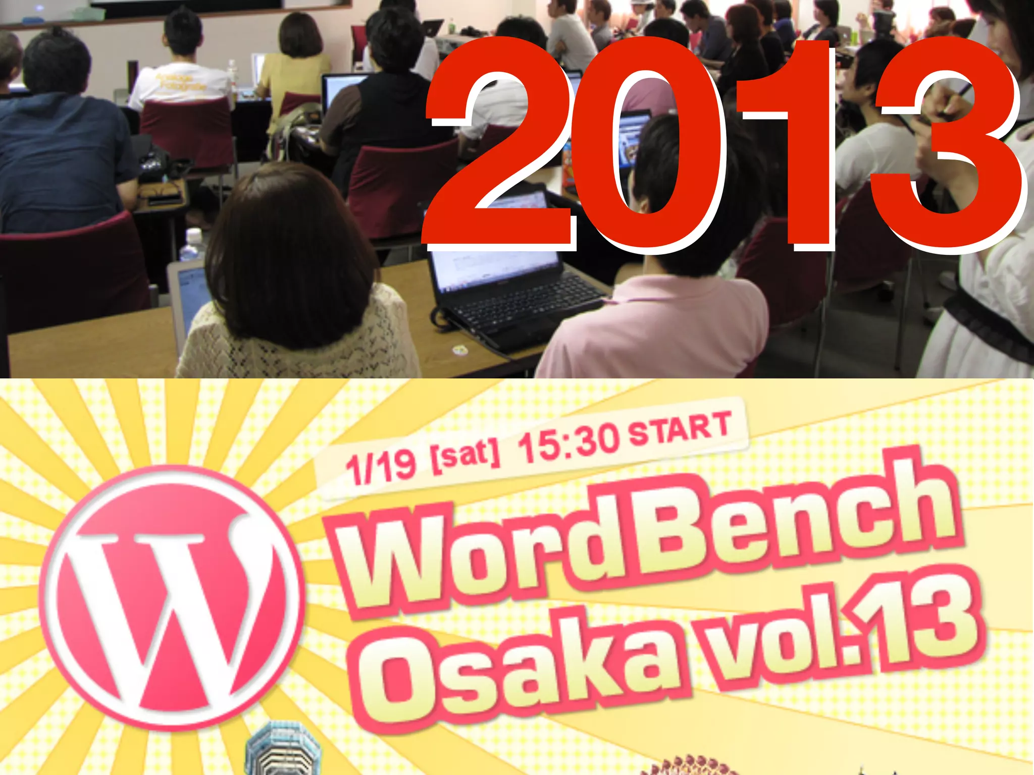 WordBench Osaka megane9988 LT Want to be Cinderella | PDF | Web Development | Internet