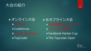 Lt資料 張田浩明 | PPTX