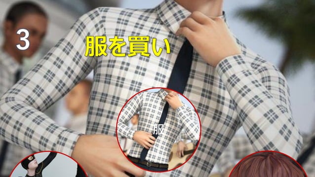 UiPath Friends The way of 3D model automation | PPT