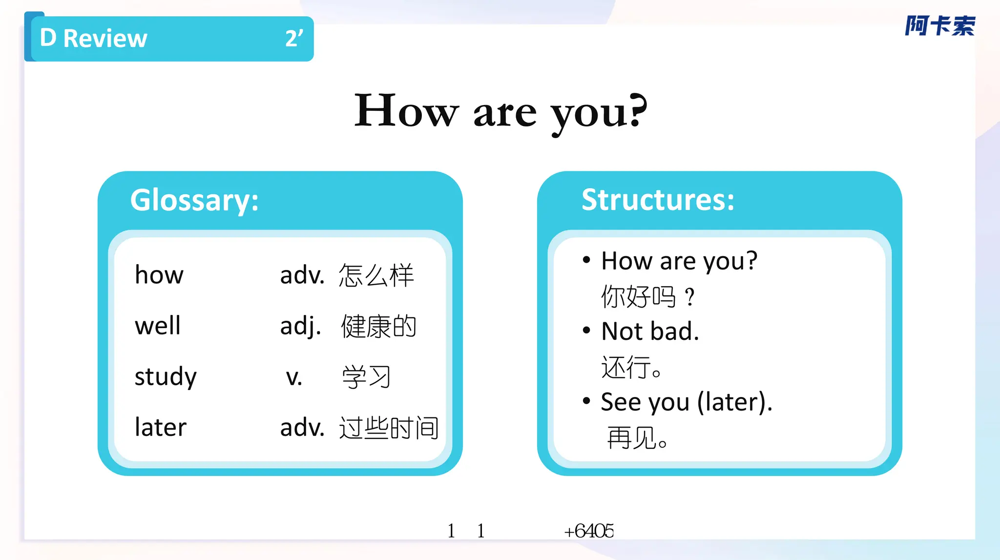 Learn and Talk 1 Lesson 1 ( How are you? ) | PDF