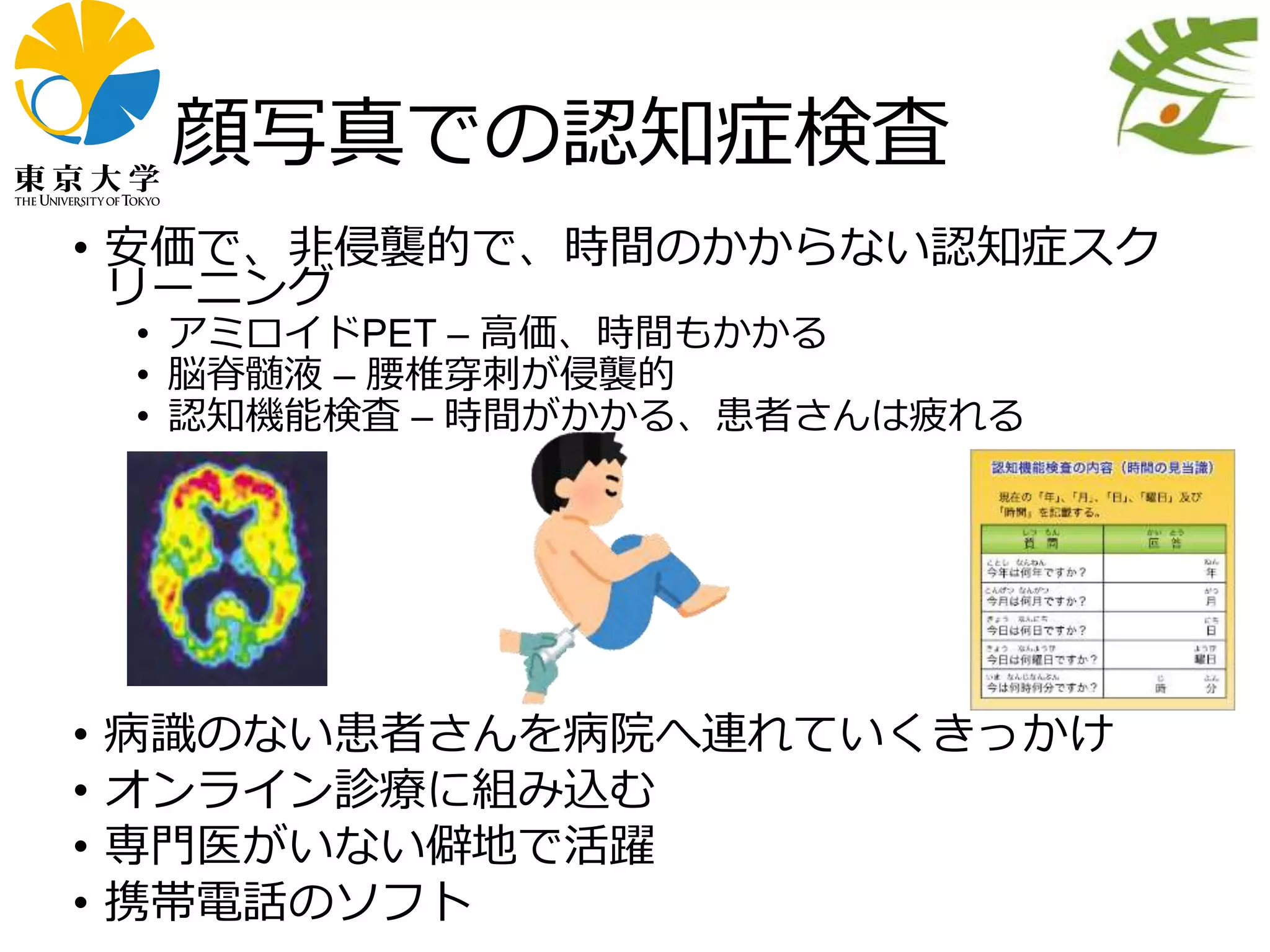 CDLE Lt甲子園予選会 2021 #1 0527 04(masashi kameyama) | PPT