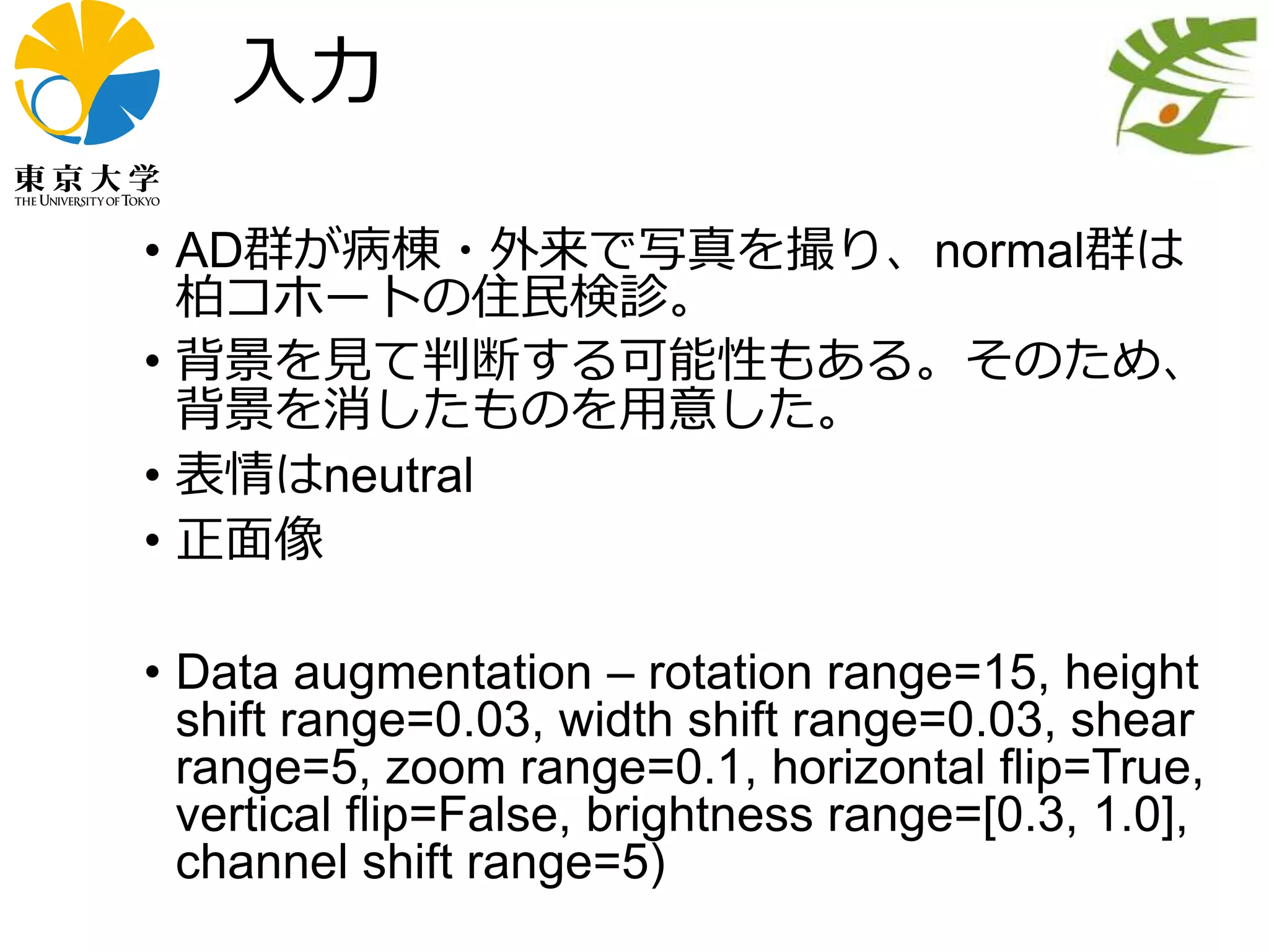 CDLE Lt甲子園予選会 2021 #1 0527 04(masashi kameyama) | PPT