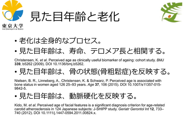 CDLE Lt甲子園予選会 2021 #1 0527 04(masashi kameyama) | PPT