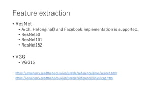 [DLHacks]Introduction to ChainerCV | PDF