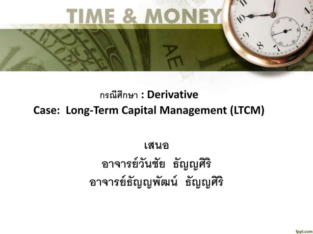 Ltcm mba ru | PPT