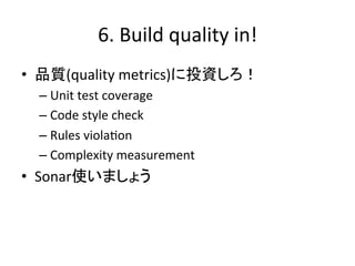 [LT] Continuous Delivery | PPT