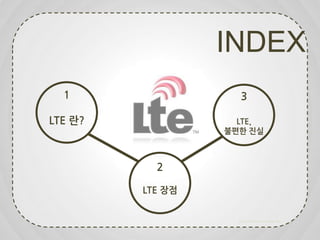 LTE | PPT