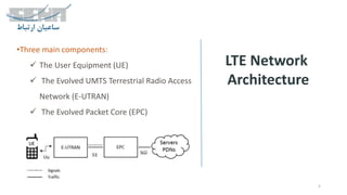 LTE Architecture Overview | PDF
