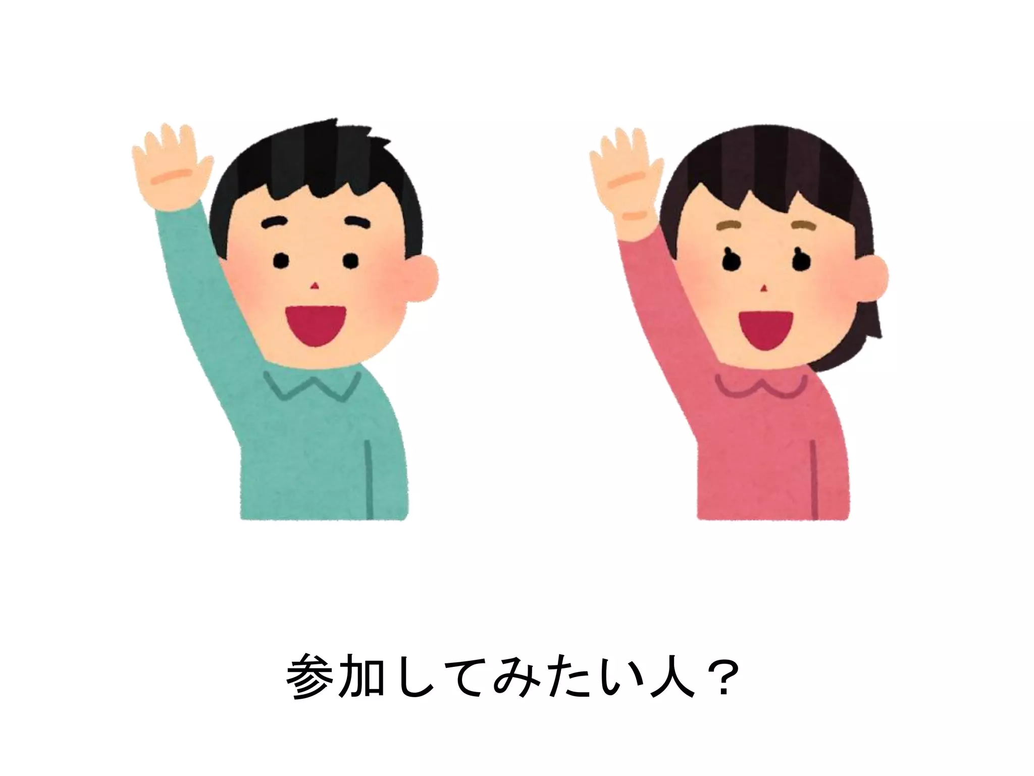 Scipy Japan 2019の紹介 | PPT