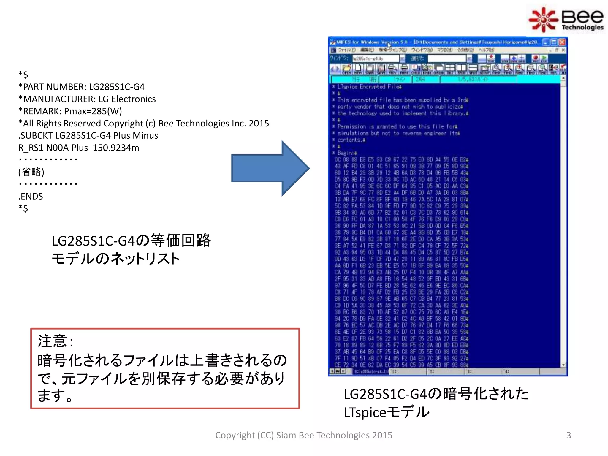 Ltspice 150512040244-lva1-app6892 | PPTX
