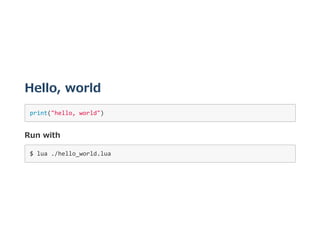 Lua introduction | PDF