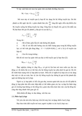 Đề tài: Thiết kế và tính toán ly hợp xe tải, HAY, 9đ | DOC