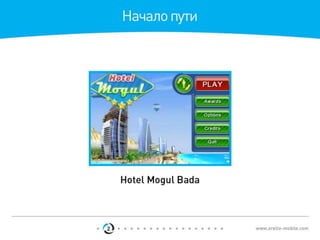 Lua vs c++_desyatov | PPTX