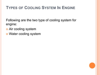 Lubrication and cooling system | PPTX