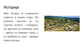 Lucani | PPTX