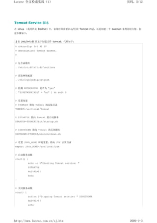 Lucene 全文检索实践 | PDF | Programming Languages | Computing